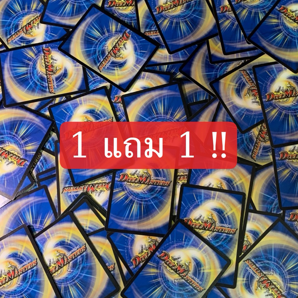 !!️ Authentic Duel Masters Cards 0. Each | Shopee Philippines