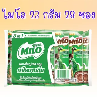 Shop milo sachet for Sale on Shopee Philippines