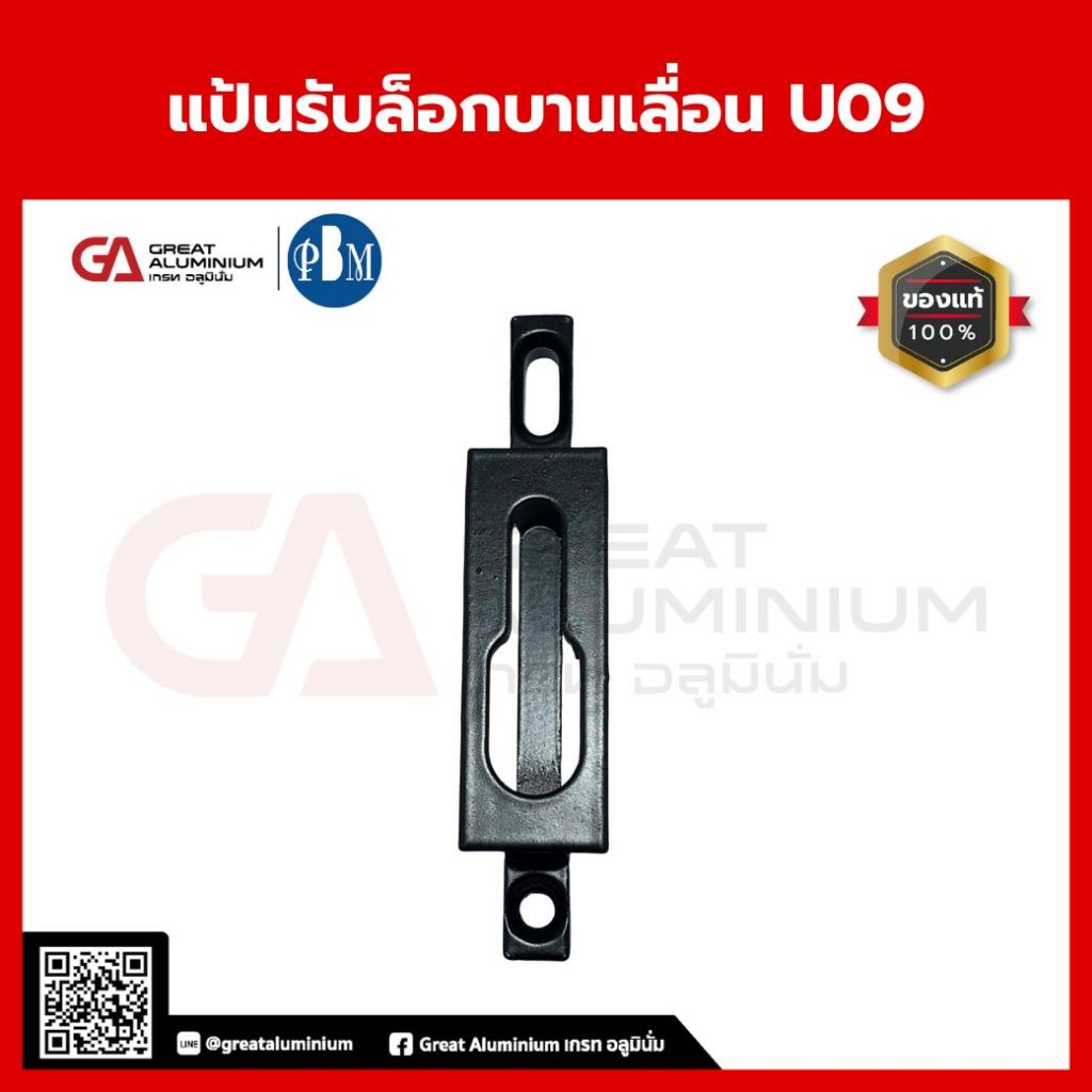 PBM Sliding Door Lock U09 Key Spare Parts Aluminum Pin | Shopee Philippines