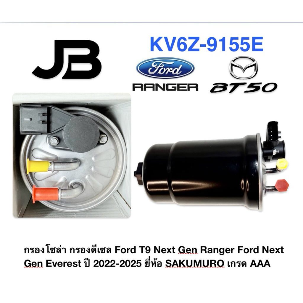 Solar Filter Diesel Ford T9 Next Gen Ranger Everest 2022-2025 Sakura ...