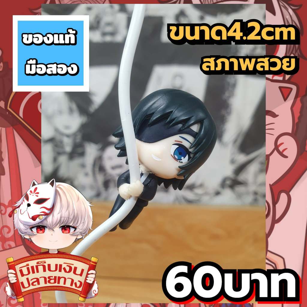 Himeno Chainsaw Man Chainsawman Chacha Island Model | Shopee Philippines