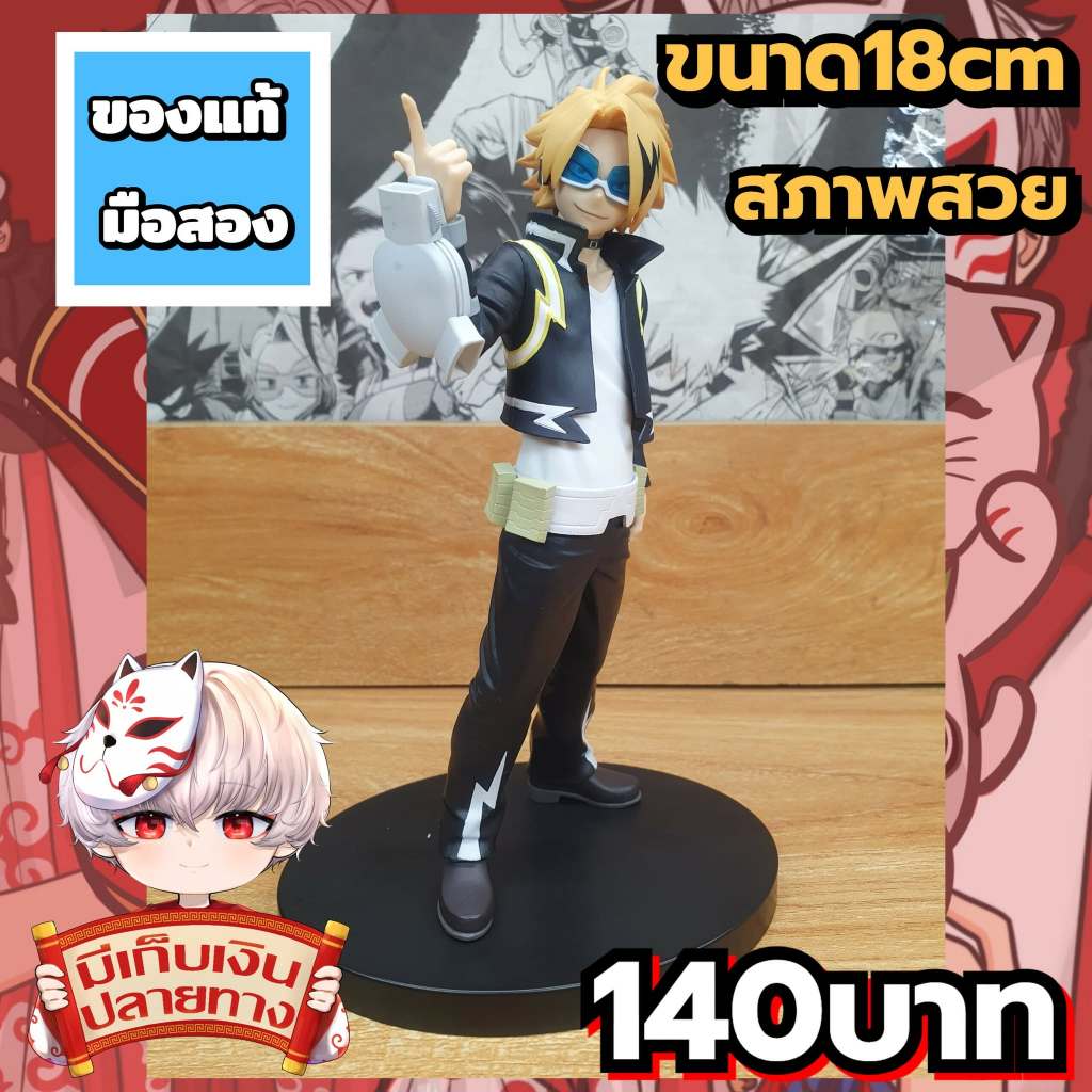 Denki Kaminari My Hero Academia Hand Model | Shopee Philippines