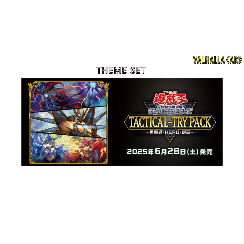YUGIOH (JA): TACTICAL-TRY PACK Dark Magic/HERO/Mikanko (Teme Set) | Shopee Philippines