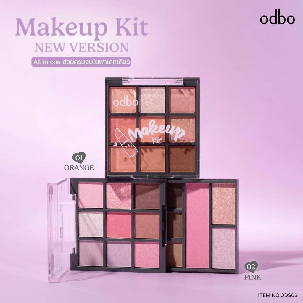 (1 Piece) ODS06 ODBO Makeup Kit New Version Combination Set | Shopee ...