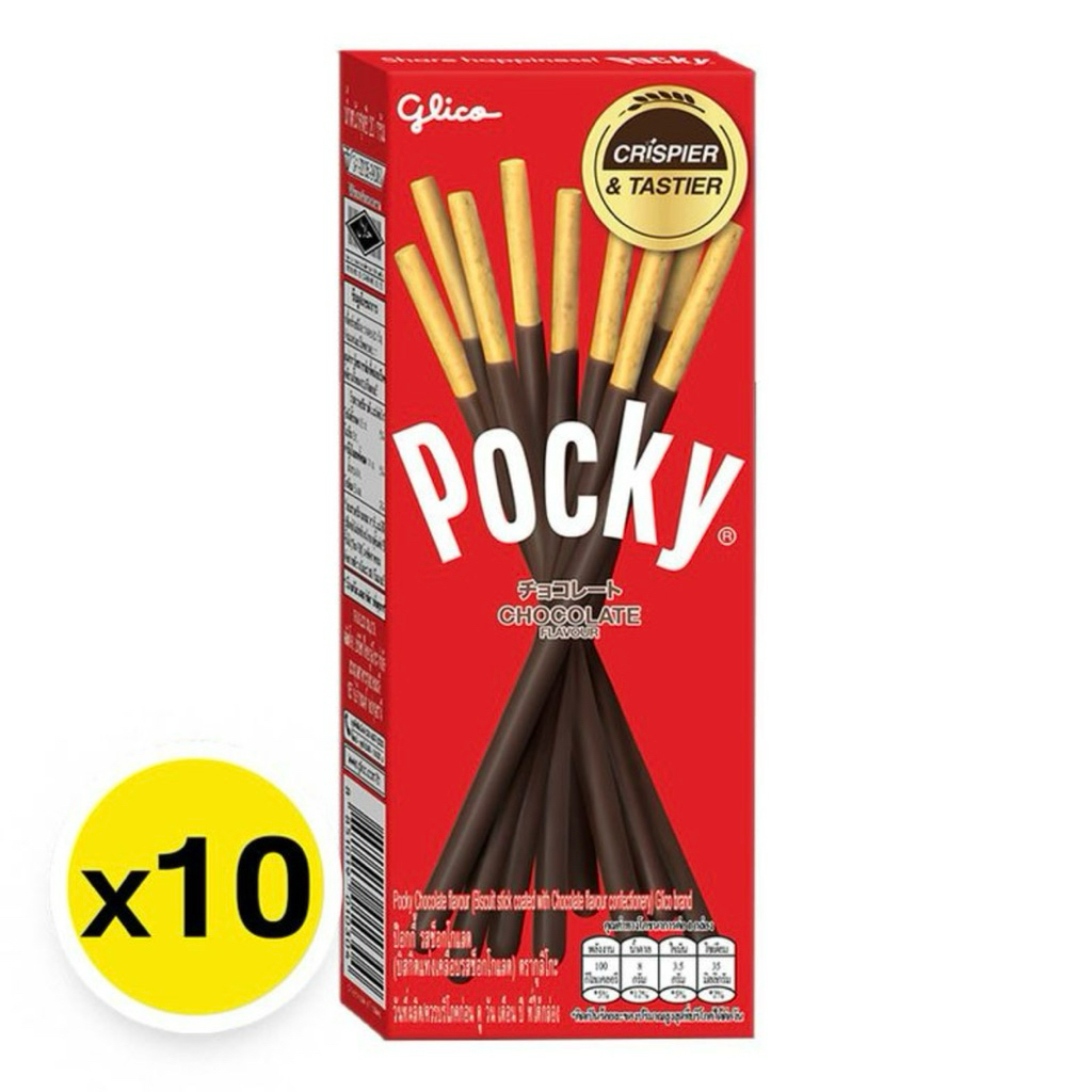 Glico Pocky Biscuit Sticks Chocolate Flavor 20g (10 Boxes) | Shopee ...