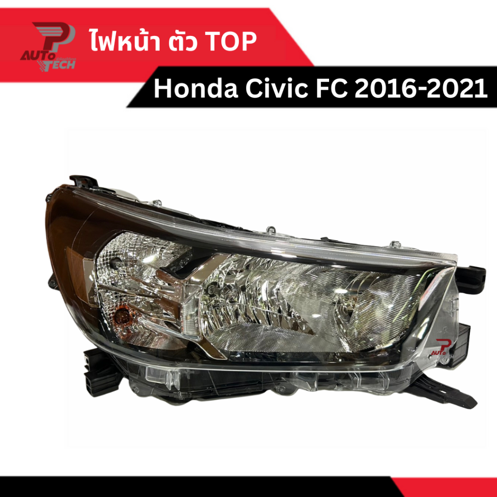 Toyota Revo 2020-2023 Head Lamp Comes With All | Shopee Philippines