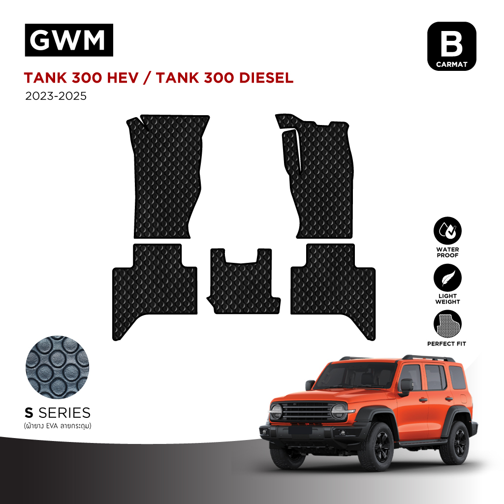 Rubber Floor Mats For GWM Model Tank 300 (2023-2025) | Shopee Philippines