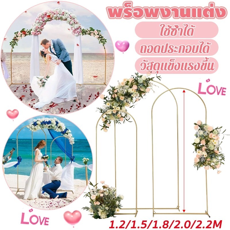 Wedding Arch Props U Frame Scene Engagement Reusable Disassembled ...