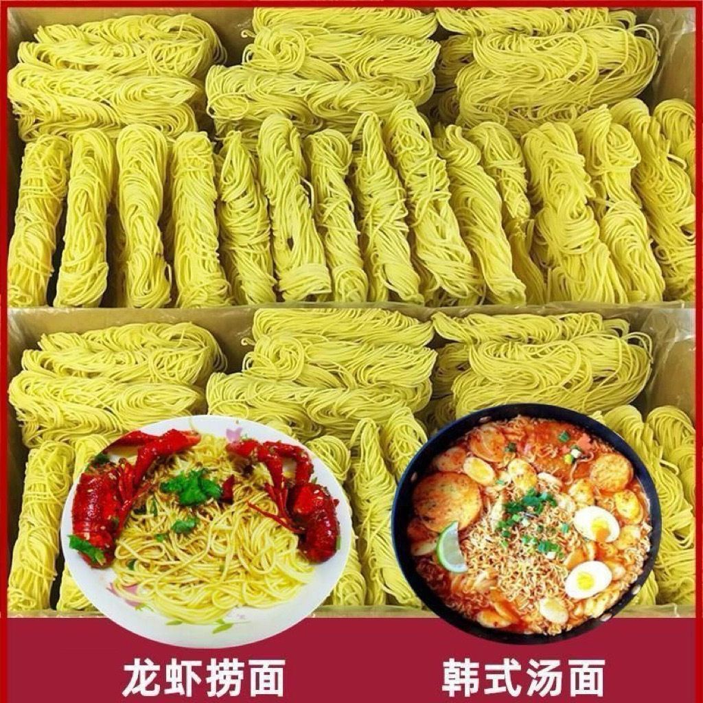 Dried Noodles Suki Shabu Mala Tang Vegetarian | Shopee Philippines