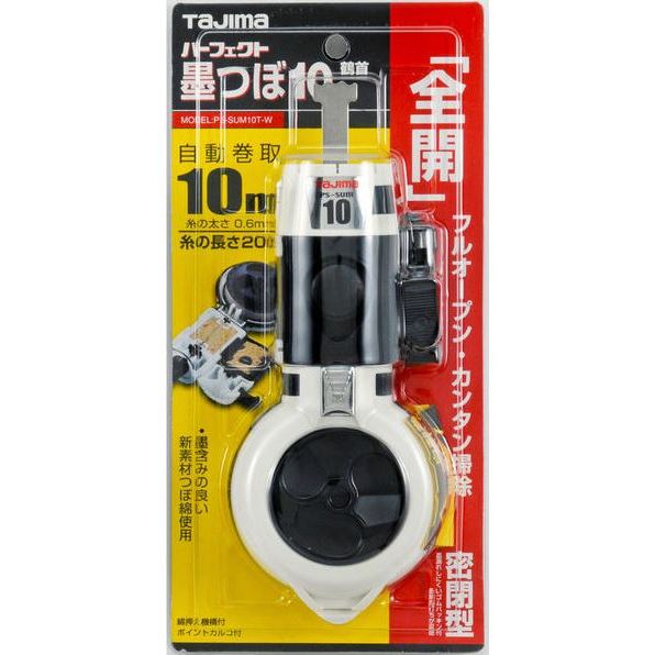 Tajima Ink Line Model PS-SUM10T-W (20 Meter Long Rope) | Shopee Philippines