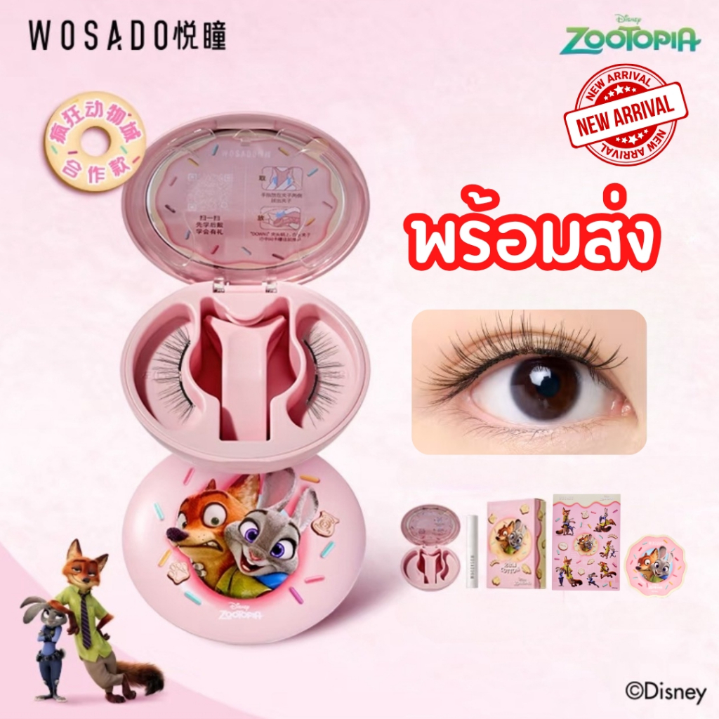 3 Points Including Wosado Magnetic Eyelashes Butterbear/Bearis Bug ...