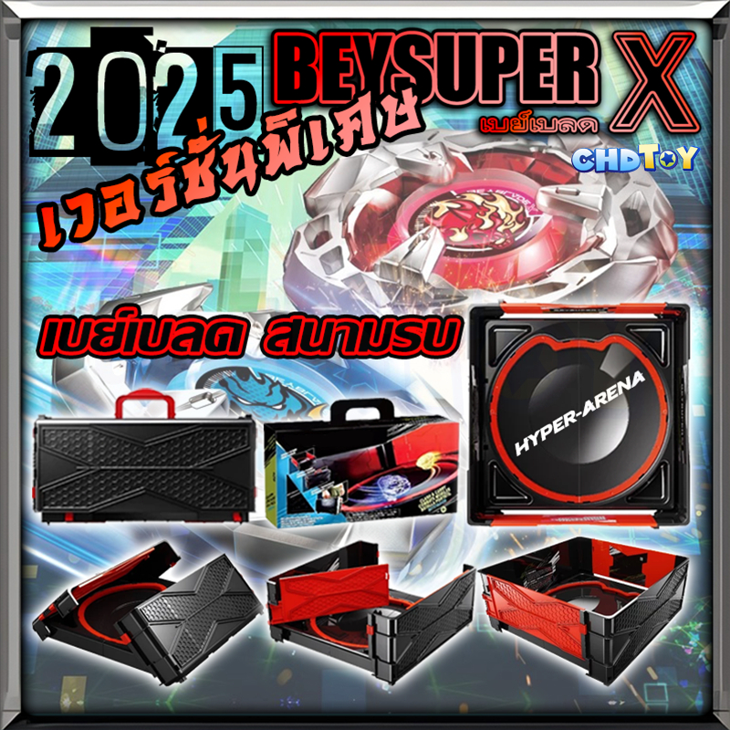2025 New Beyblade Special Battlefield Foldable Increase Level [Baybel X ...