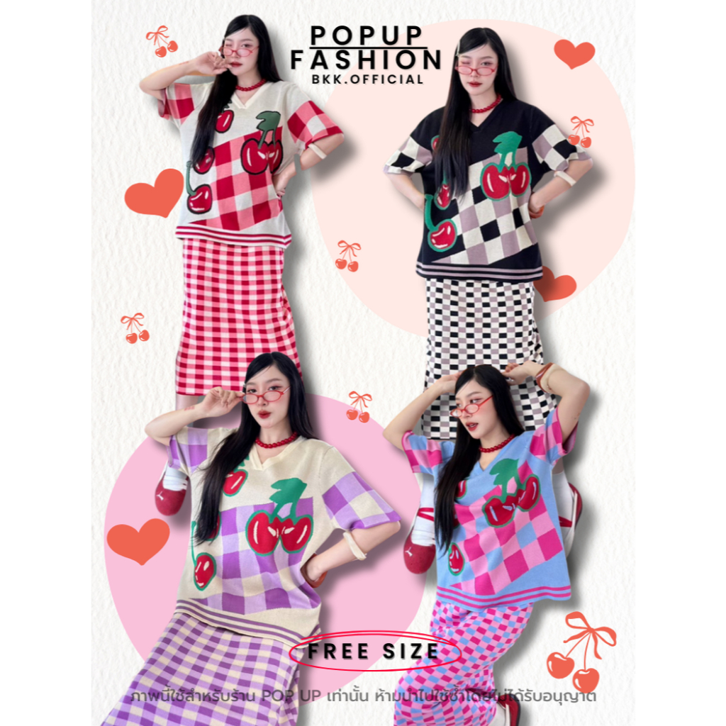 POP UP Cardigan SET CHERRY Pattern Free Size Comfortable To Wear ...
