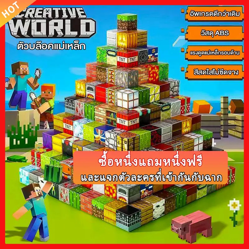 Free Characters My World Theme DIY Suitable For Kids minecraft Magic ...