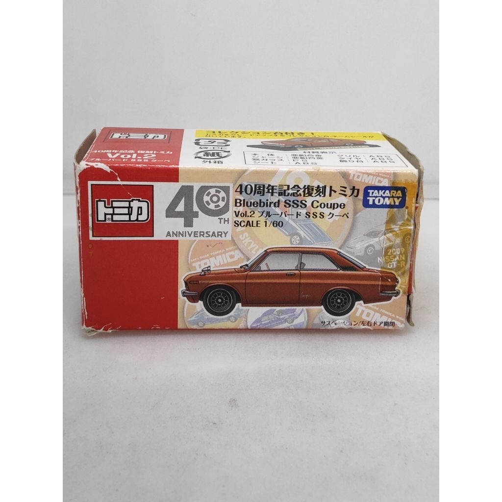 40th anniversary Tomica Car Model Nissan BLUEBIRD SSS Coupe | Shopee ...