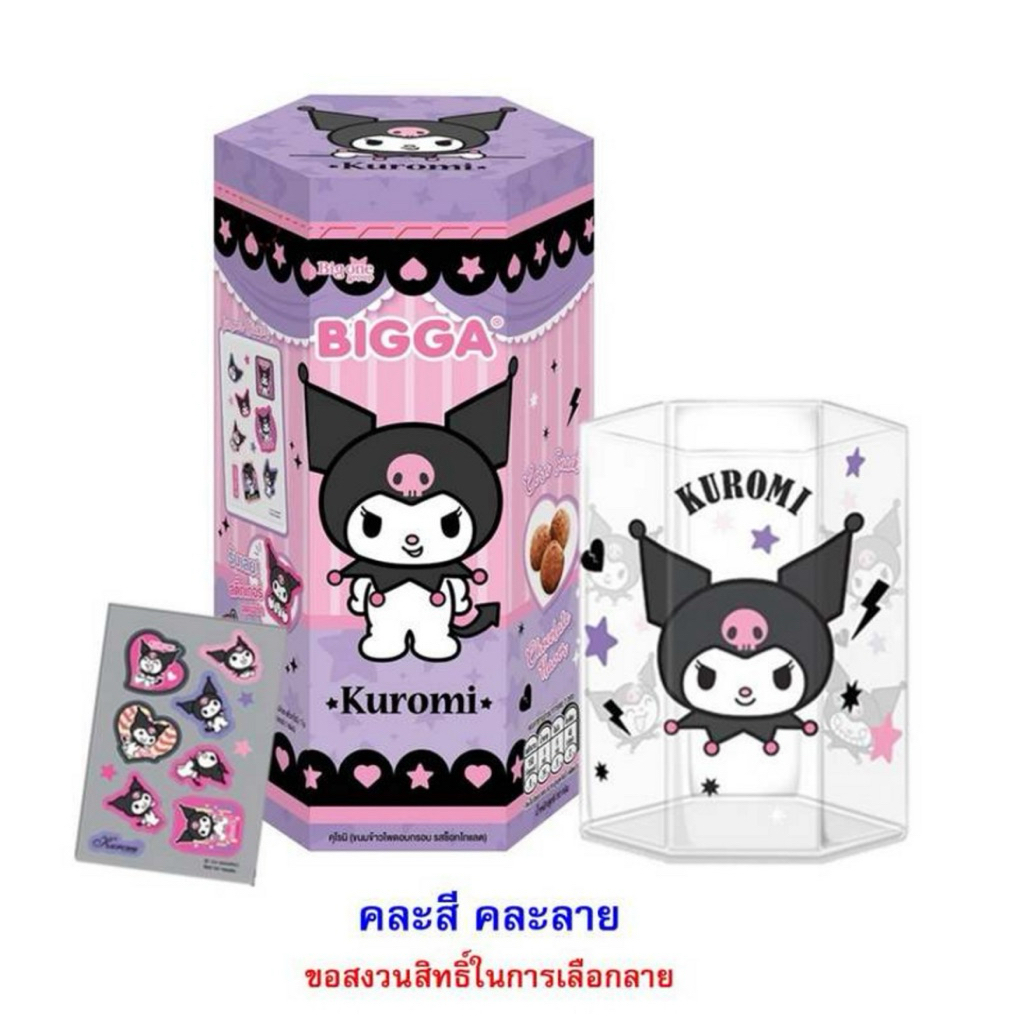 BIGGA KUROMI BIG PACK/Chocobi Shinchan Sticker And Tumbler Snack 30g ...