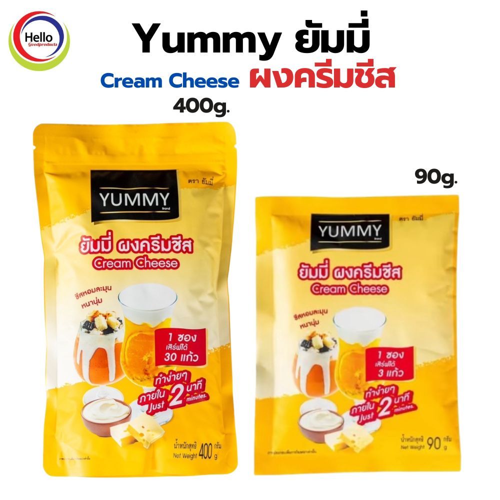 YUMMY cream cheese powder Size 90g/400g (YUMMY powder) | Shopee Philippines