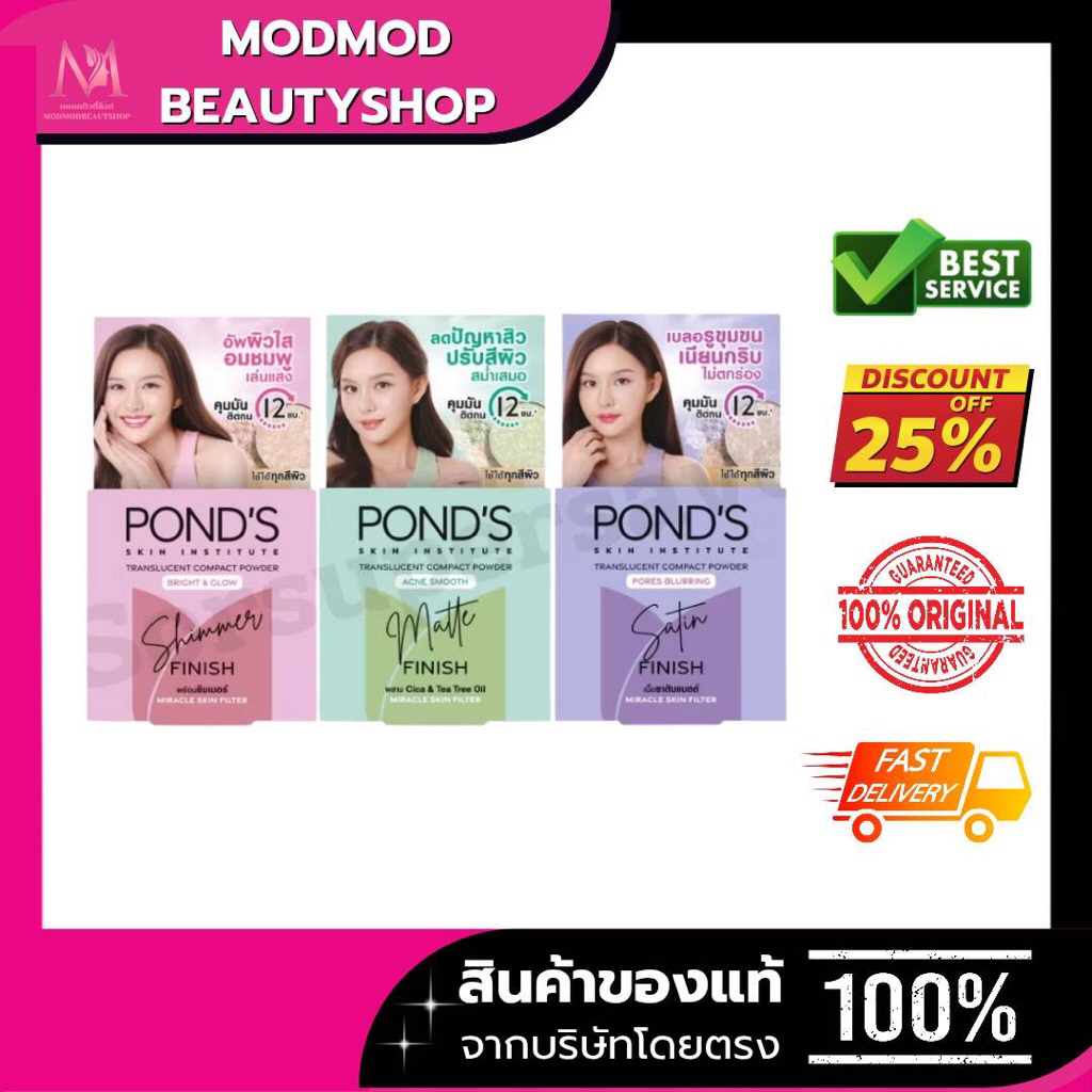 POND'S compact powder Oil Control Long-Lasting Can Be Used On All Skin ...