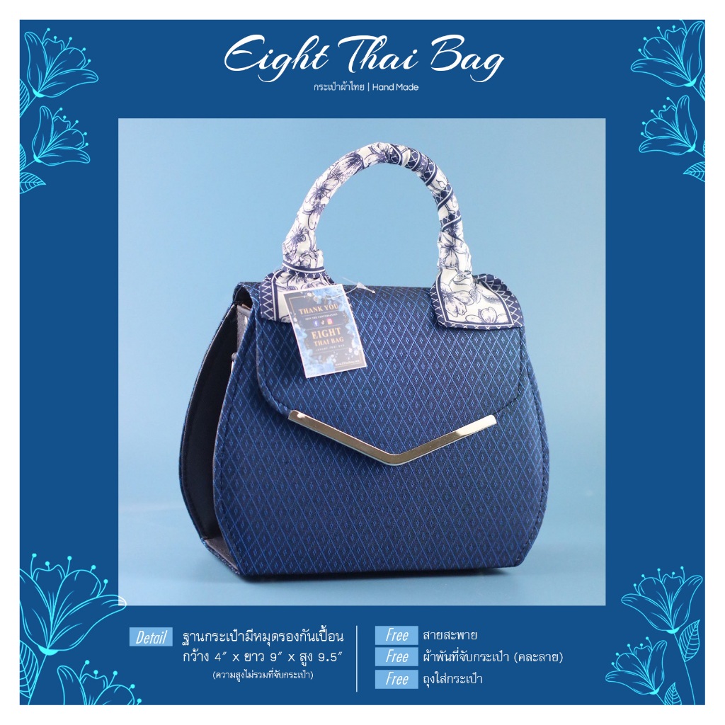 BU Thai Cloth Bag Blue Combining Beautiful Identity For Work Or And ...