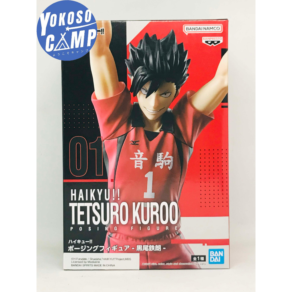 Haikyuu!!-Kuroo Tetsurou-Posing Figure (Banpresto) | Shopee Philippines