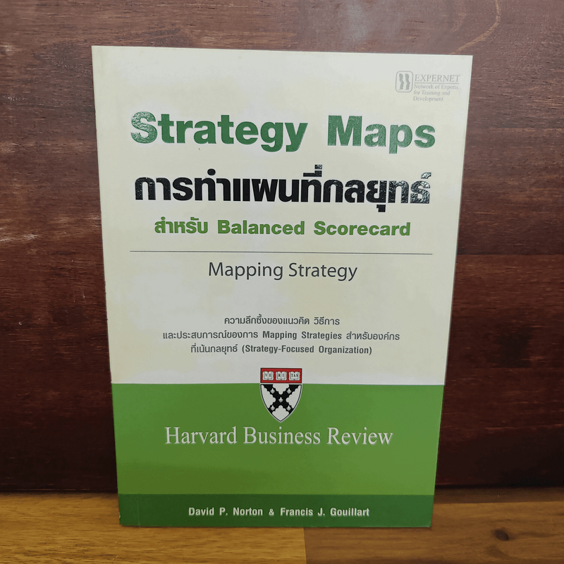 Strategy Maps Mapping For Balanced Scorecard ️1103454 | Shopee Philippines