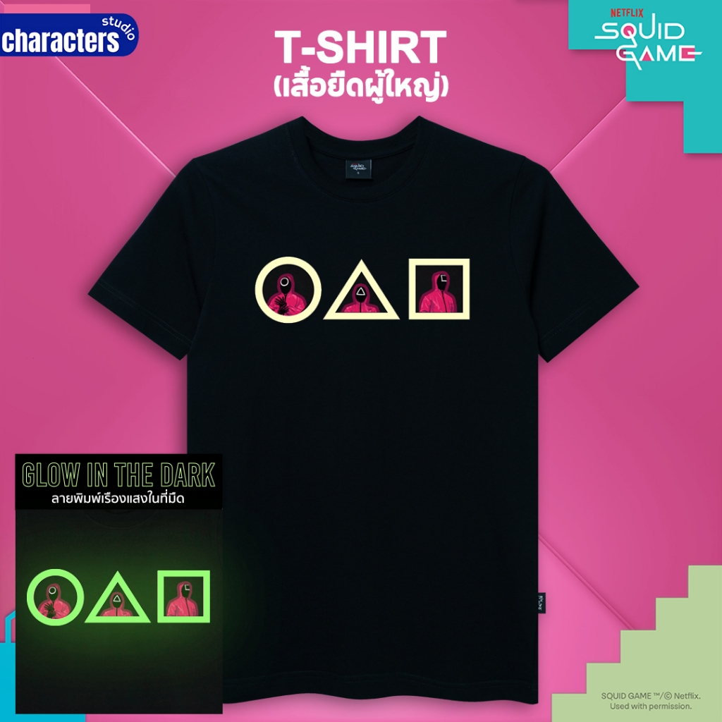 Squid Game Men Glow In The Dark T-shirt-Adults Quidd Print Technics In ...
