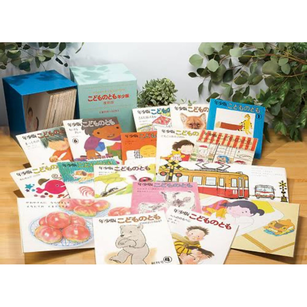 [JP]Japanese Language Book Secondhand Book: ChildrenBooks | Shopee ...