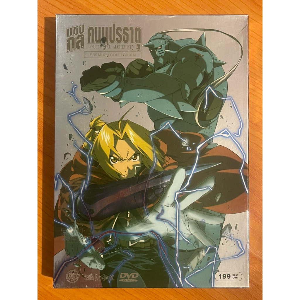 Dvd (2nd Hand) Metal Alchemist Mechanical Sleeve (2006) Fullmetal ...