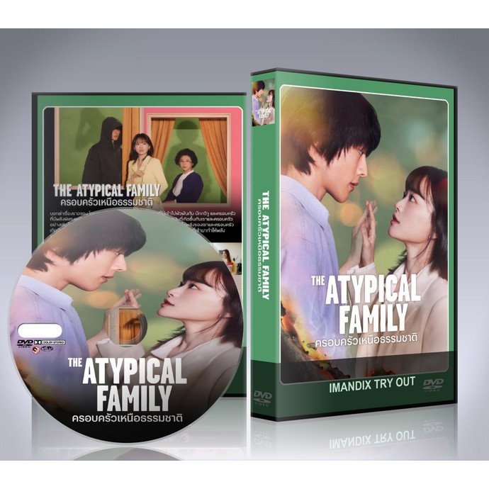 Korean Series The Atypical Family (2024) Supernatural DVD 3 Discs ...