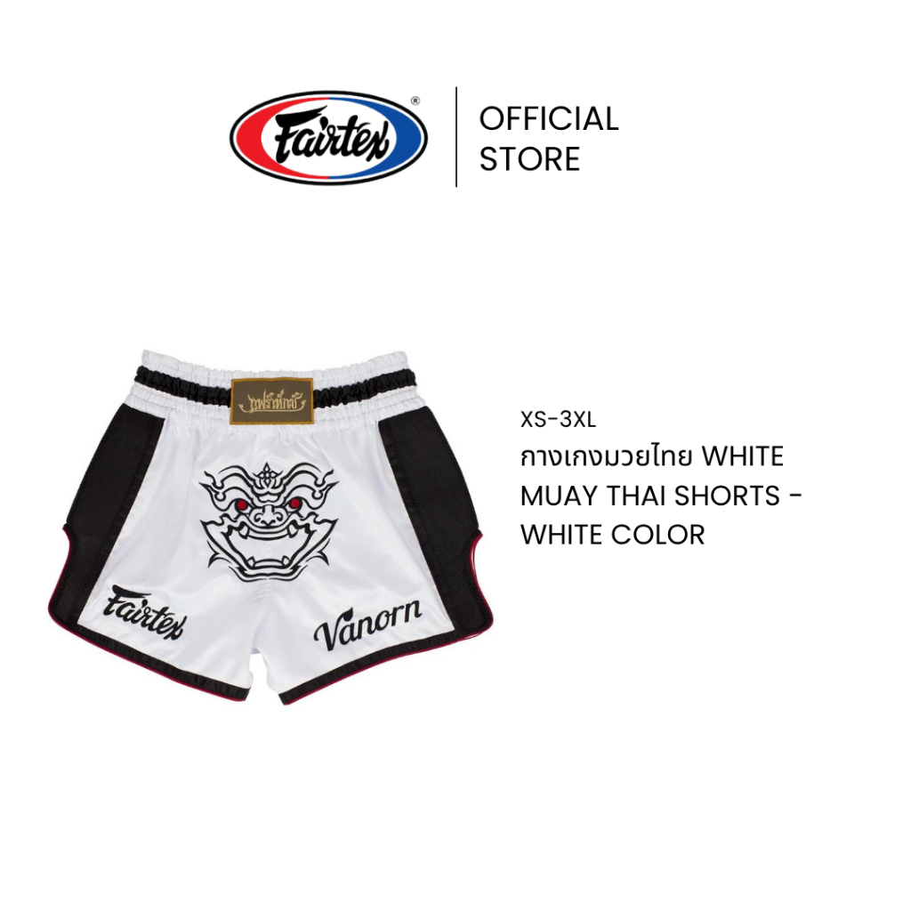 Fairtex Boxing Shorts Model BS1712 White Color Micro Satin Slim Fit ...