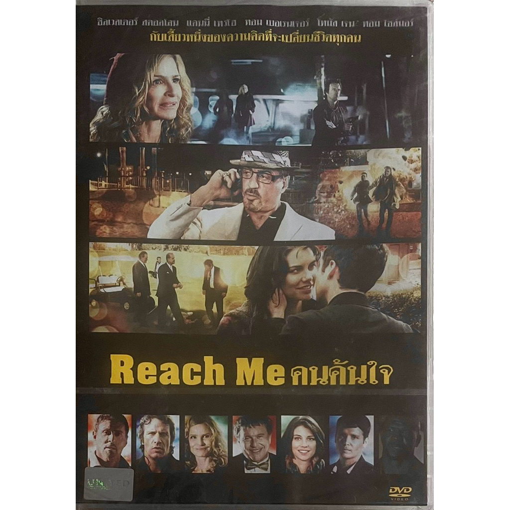 Reach Me (2014 DVD)/ The Treated People (DVD) | Shopee Philippines
