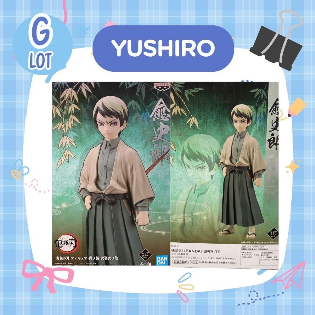 (Used) Demon Slayer Yushiro Figure-Kimetsu no Yaiba*Unbox Sealed ...