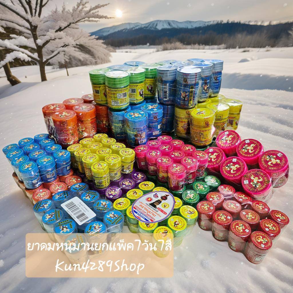 Pack Of 7 Days 7 Colors.!!Hanuman Brand Herbal Inhaler Daily Color ...