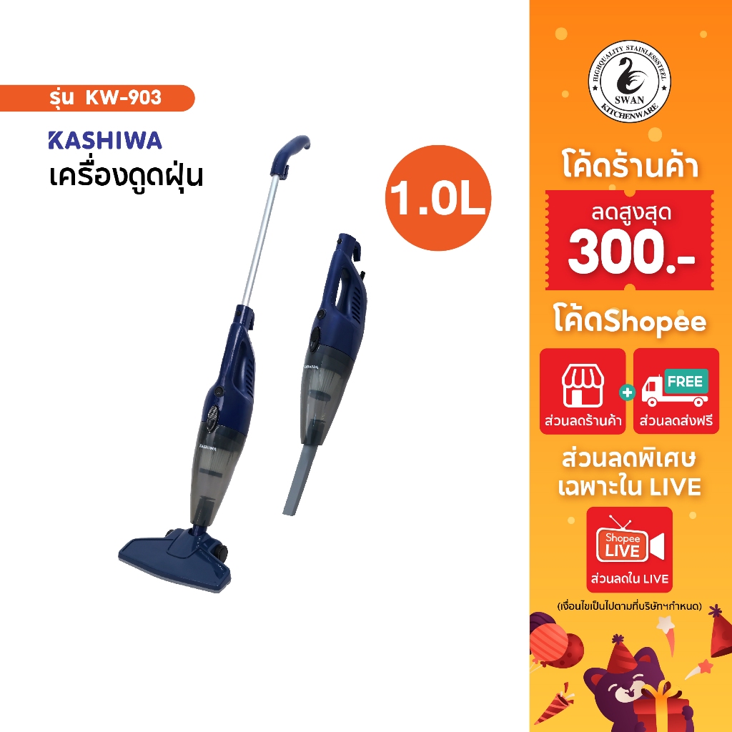 KASHIWA 2in1 Vacuum Cleaner KW-903 (Blue) | Shopee Philippines