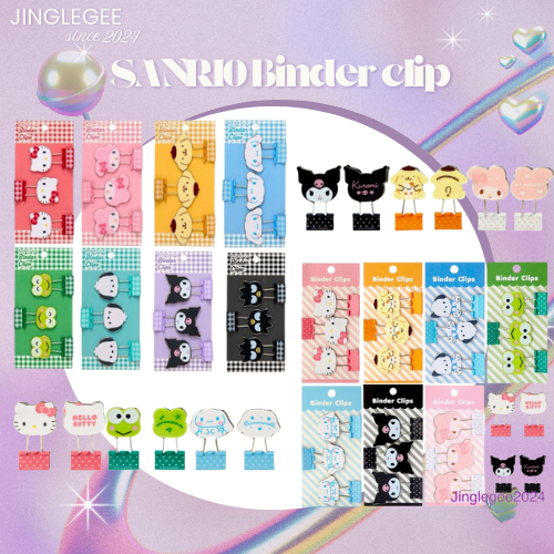 Sanrio binder clips Paper Bag 3-Piece Belt Clip Kitty My melody Kuromi ...