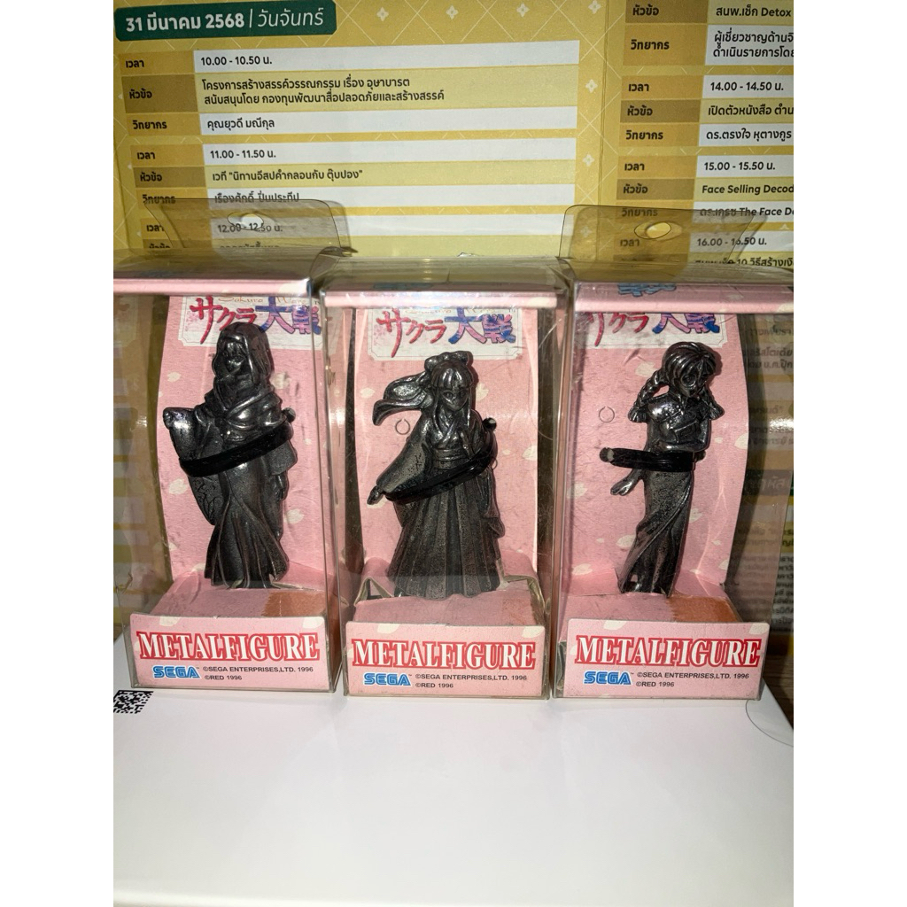 Metal Figure Samara War 1996sega | Shopee Philippines