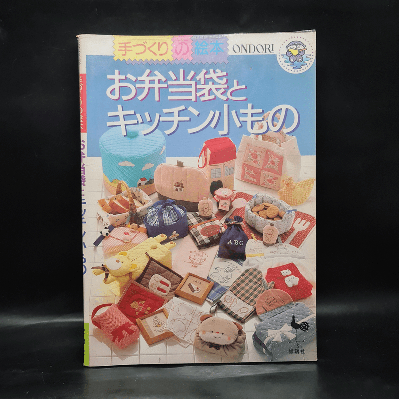 Japanese Crafts Books ️1088389 | Shopee Philippines