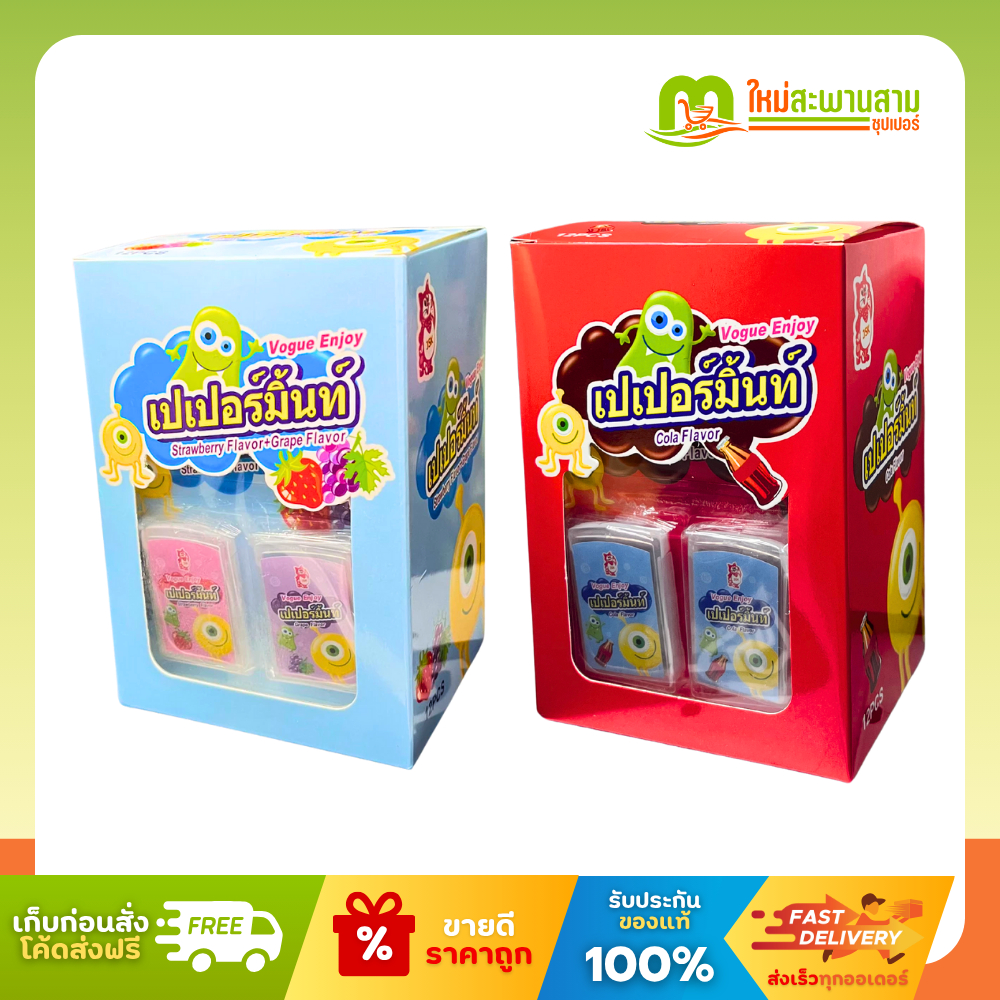 [Pack X1] Vogue Enjoy Paper Mint Candy 1.6g x 12 Sachets (19.2g ...