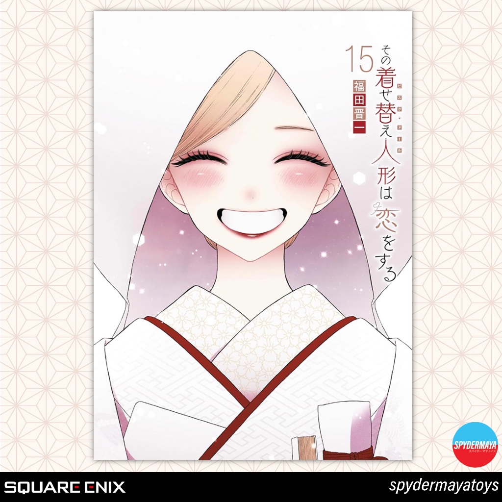 [Pre-Order] My Dress-Up Darling Manga Vol.15 Japanese Edition With ...