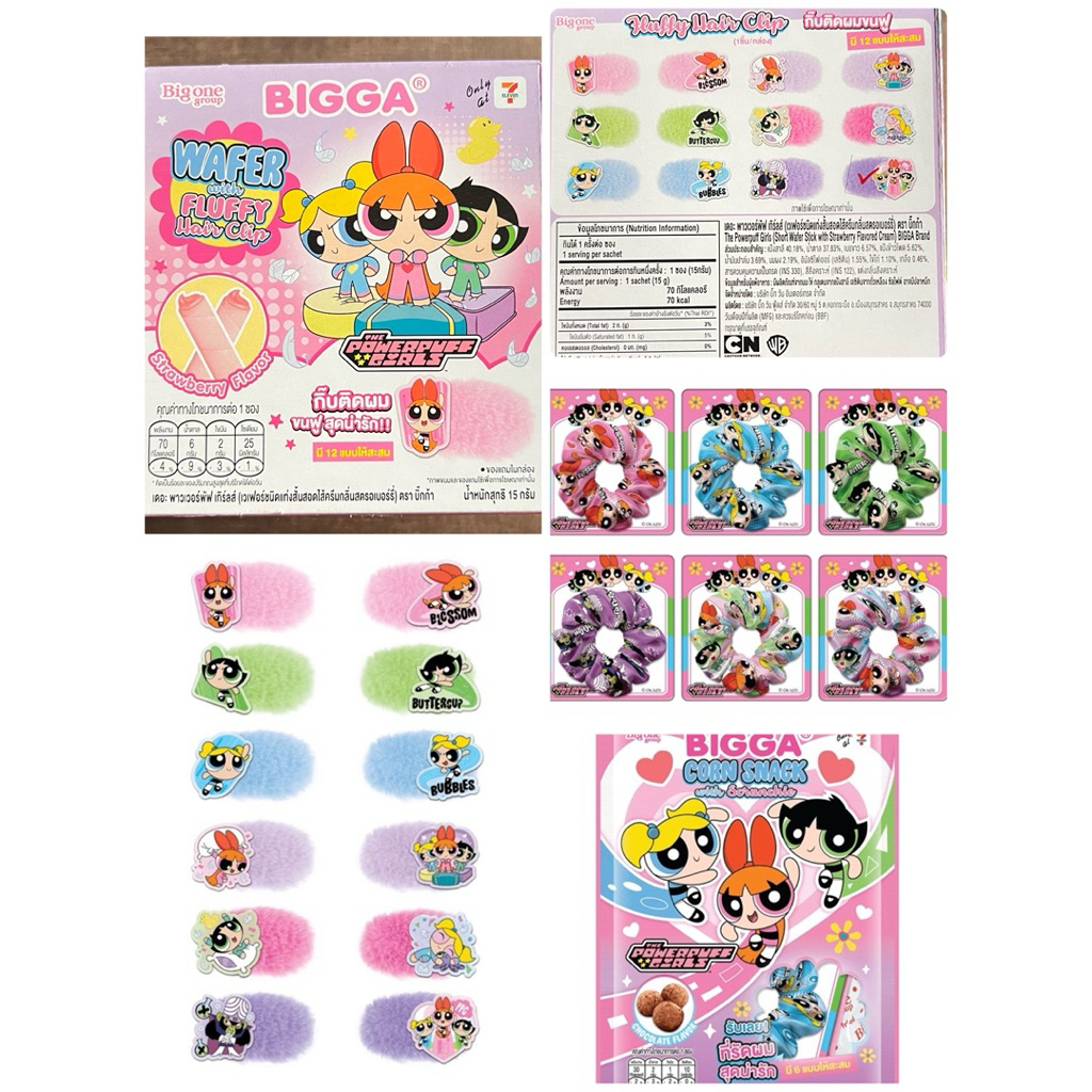 Fur Hair Clip Powerpuff Girls + Wafer Straw/Power Puff Girl Thunder ...