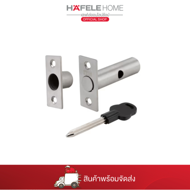 HAFELE STAINLESS STEEL Charging Slot Key ENGINEERING BOLT 489.71.061 ...