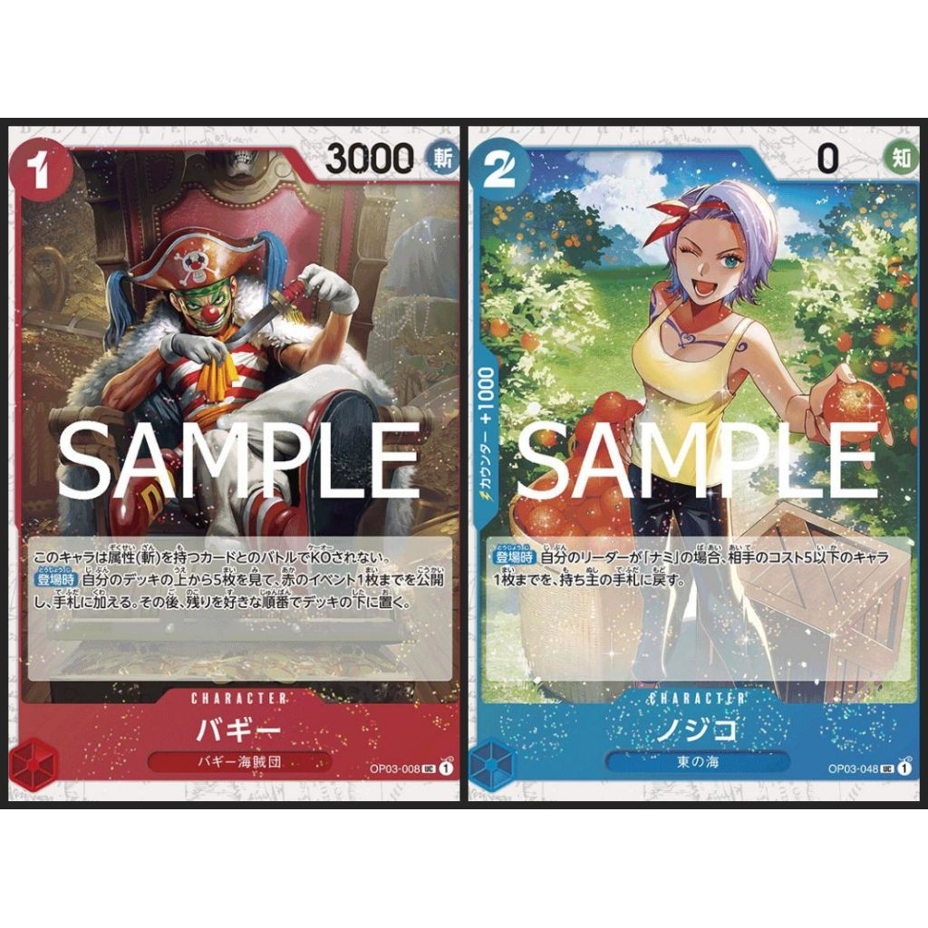 [One Piece Carde Game] One Card OP03 (Box PRB02) UC Level Separate Leaf ...