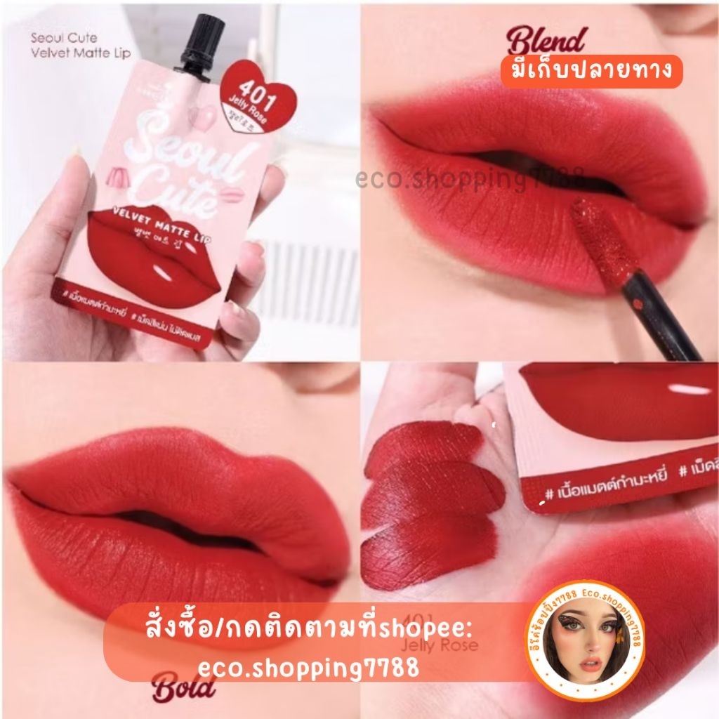 1 Pack Of Nami lip Sachets No. 401 Sol Cute Velvet Matte Jelly Rose ...
