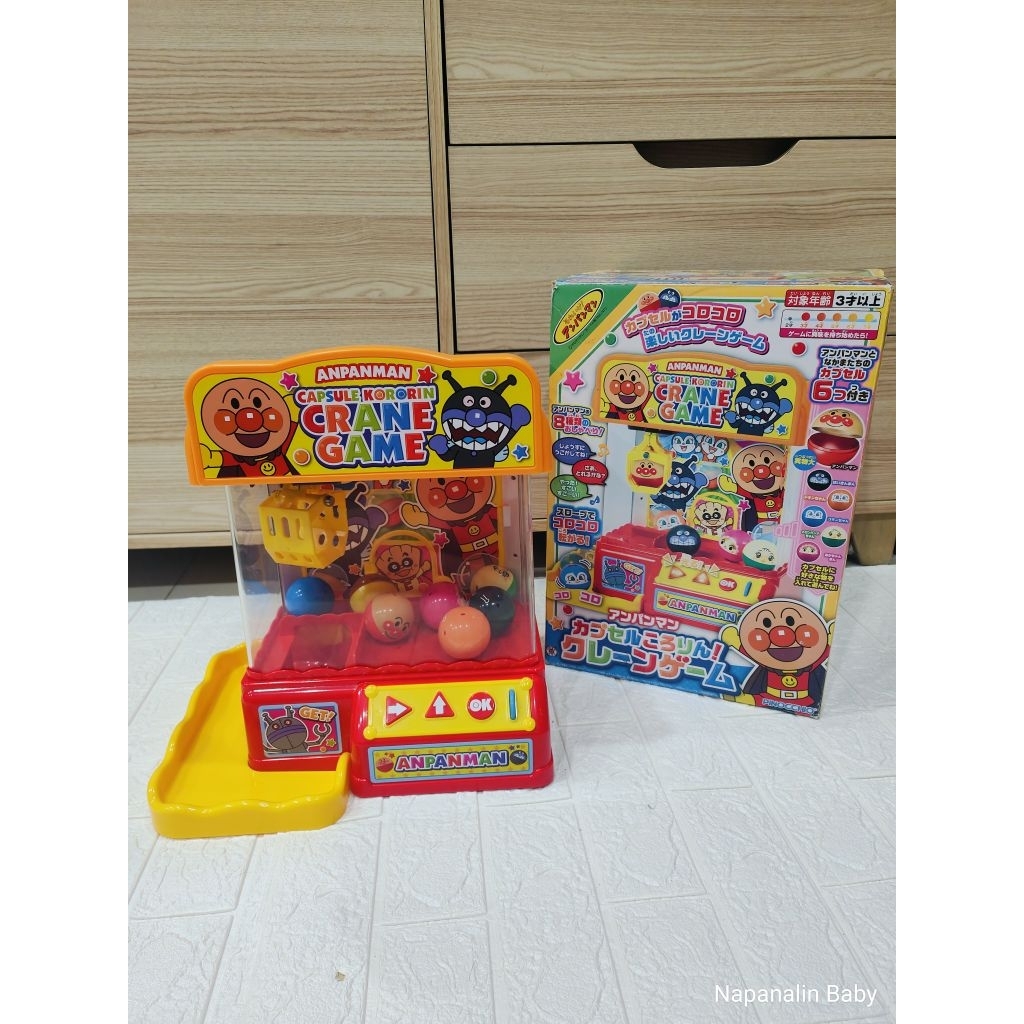 Gachapon Cabinet Anpanman Ball Claw Machine Second Hand | Shopee ...