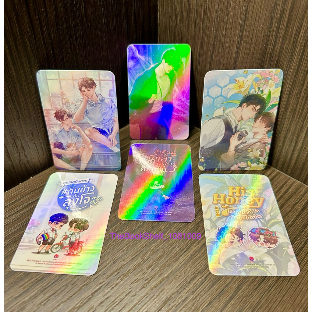 Hologram Cards For Gay Novels 3 Designs To Choose From (Rice With Uncle ...