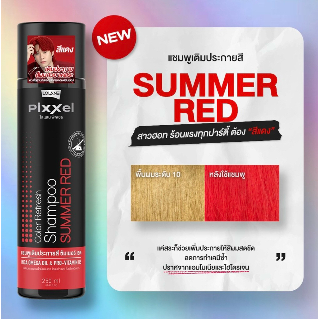 Lolane Fashion Hair Color Shampoo 250 And 100 Ml.lolane Pixxel Anti ...