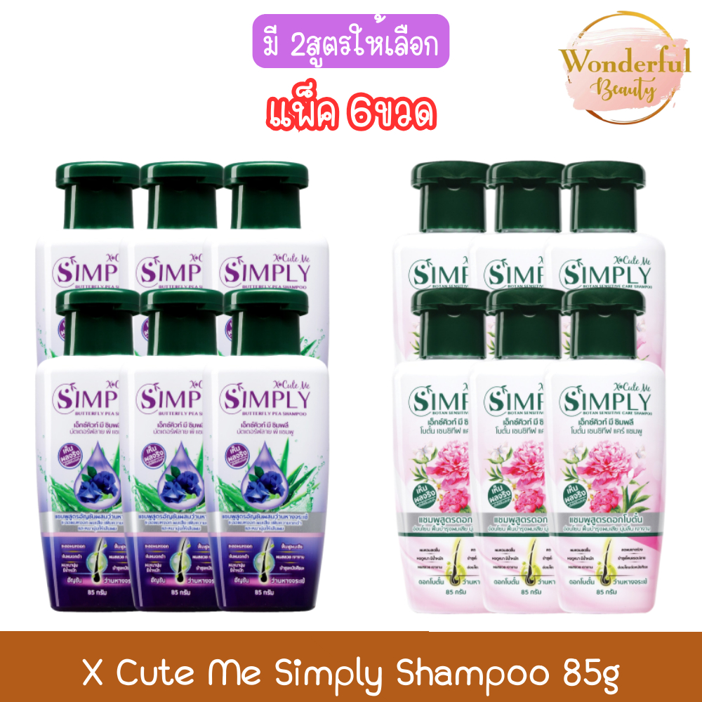 (Pack Of 6 Bottles) X Cute Me Simply Shampoo 85g X 85g | Shopee Philippines