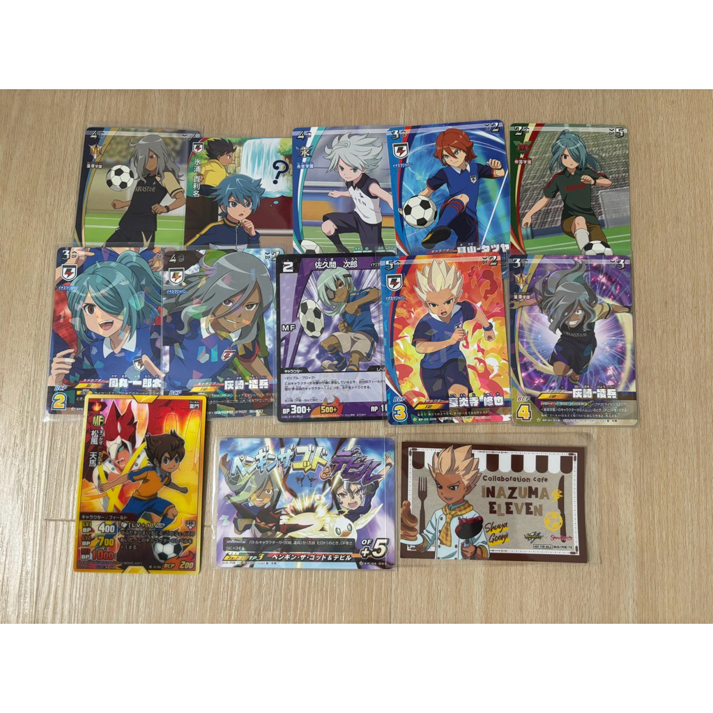 (Licensed) Collectibles inazuma eleven Lightning Player | Shopee ...