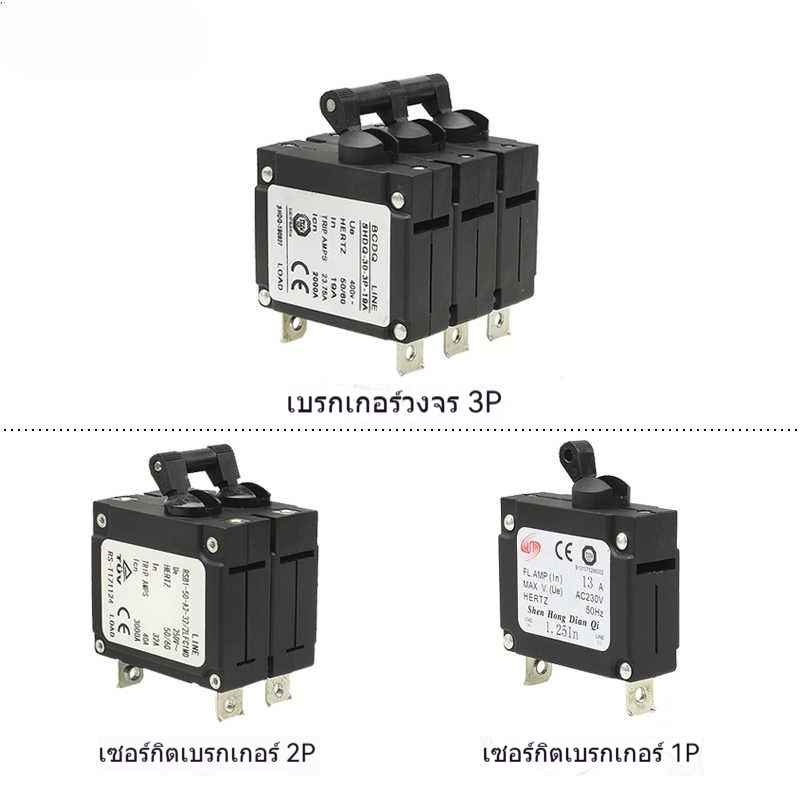 Diesel Generator Parts 3/5/8KW Air Switch 220V380V Power Off Circuit ...