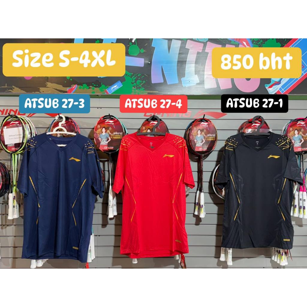 Badminton Jersey Li-Ning Model ATSUB 27 (Player Grade) | Shopee Philippines